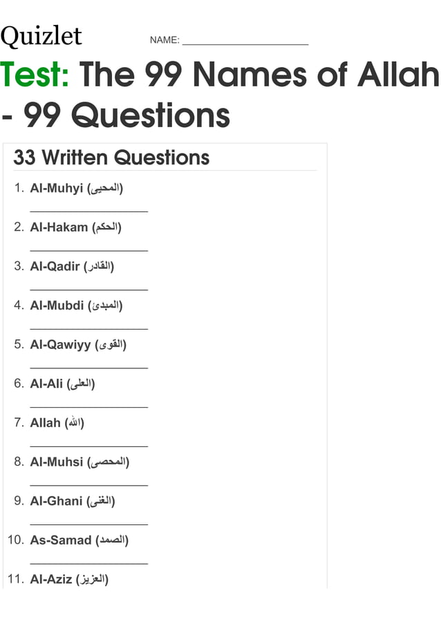Test 1: The 99 Names Of Allah, By Dr. Shadia Yousef Banjar | PDF ...