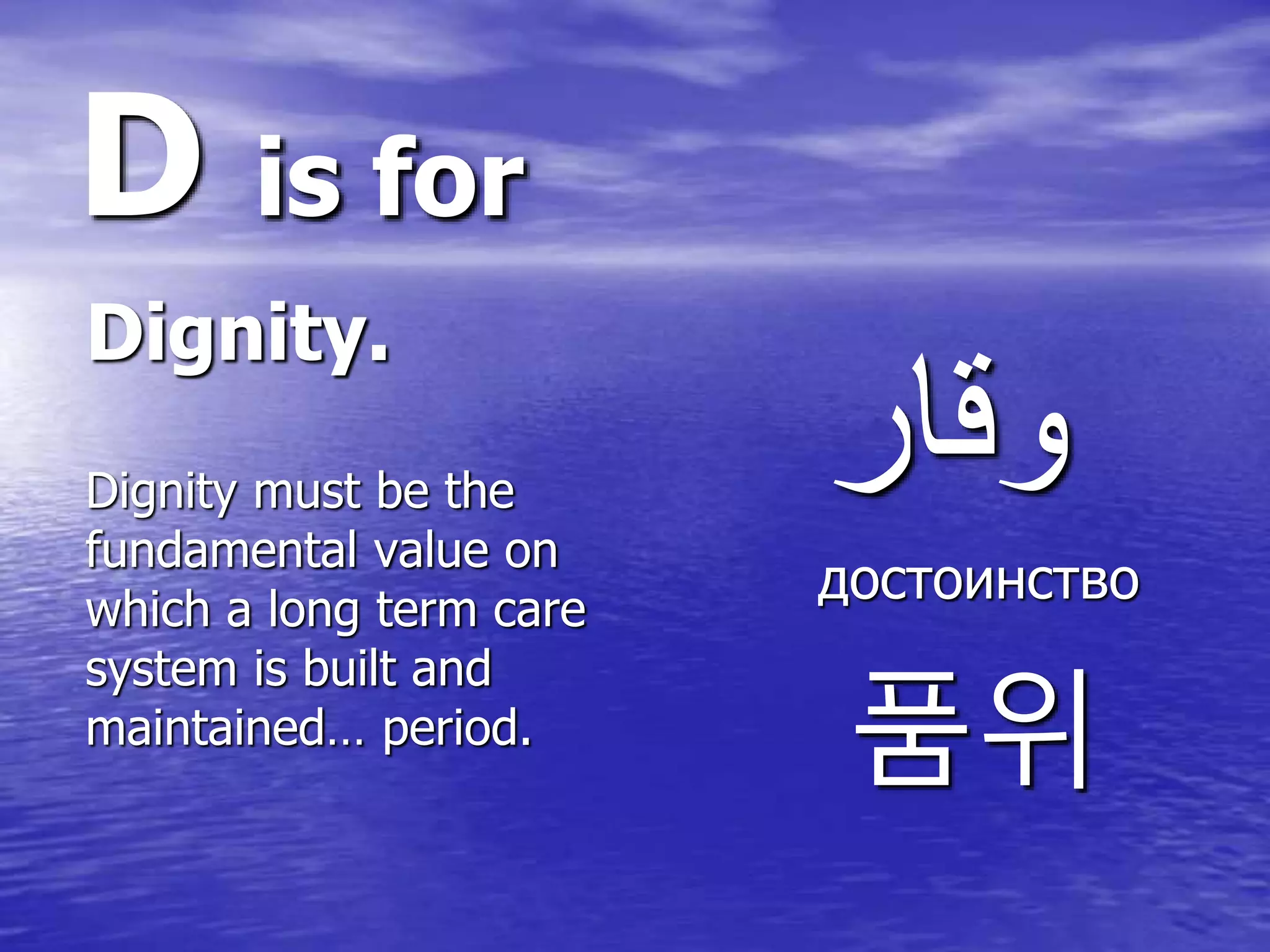 The ABC's of Culture Change - Karl Samuelson | PPTX