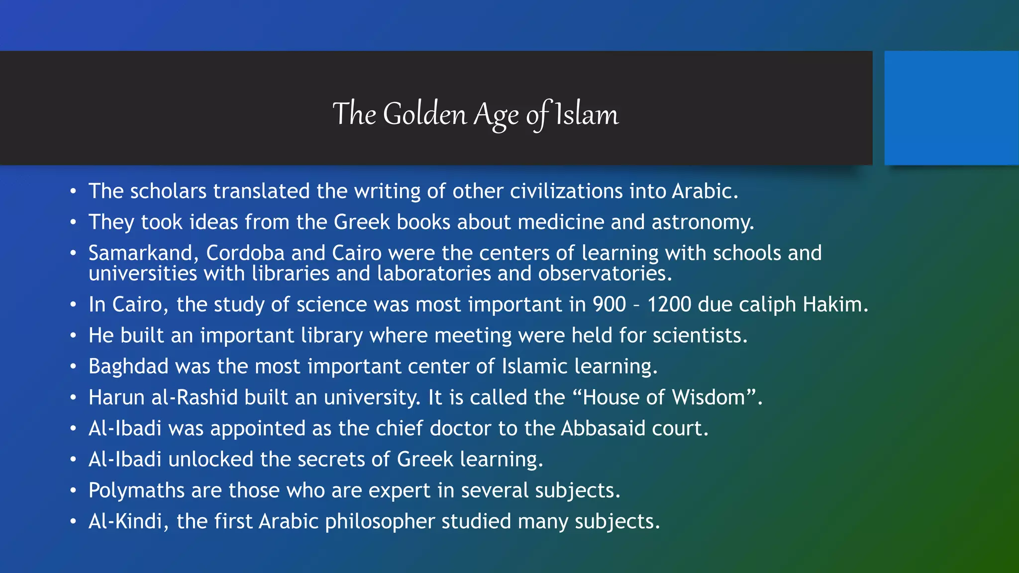 The achievements of the early islamic world | PPTX
