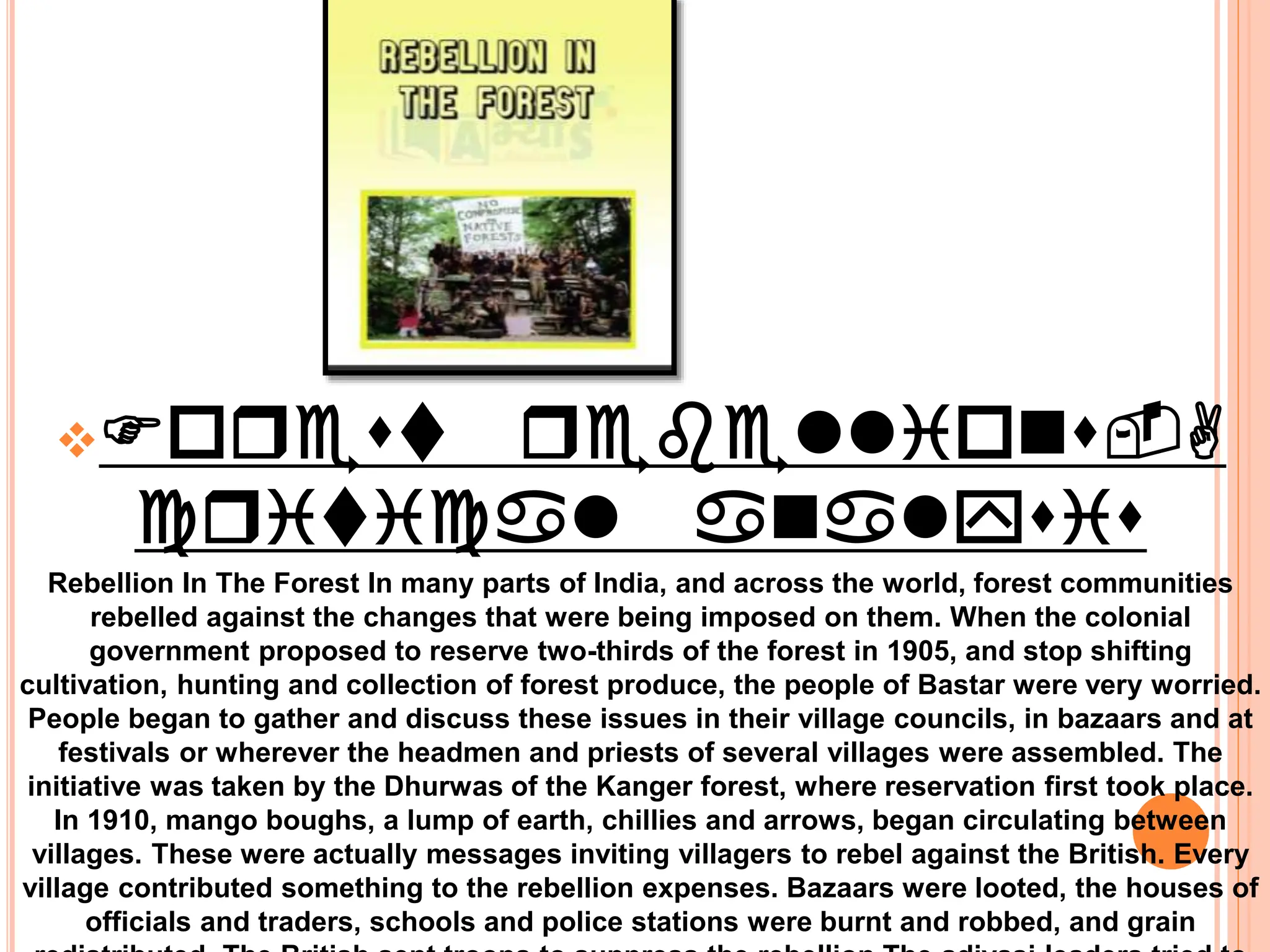 PPT geographical trees and history ppt. | PPTX
