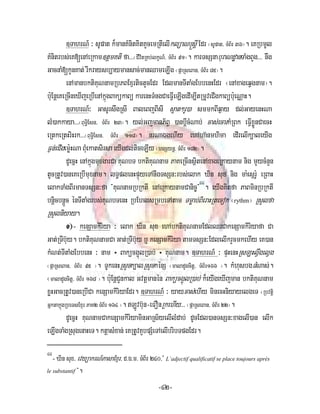 The adjectives in modern khmer | PDF