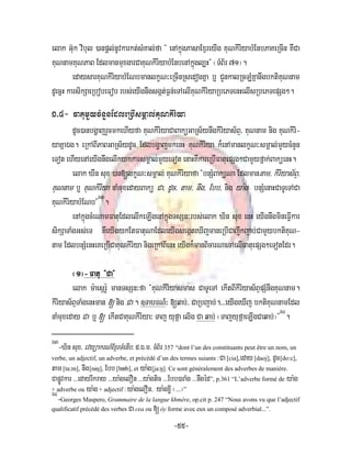 The adjectives in modern khmer | PDF