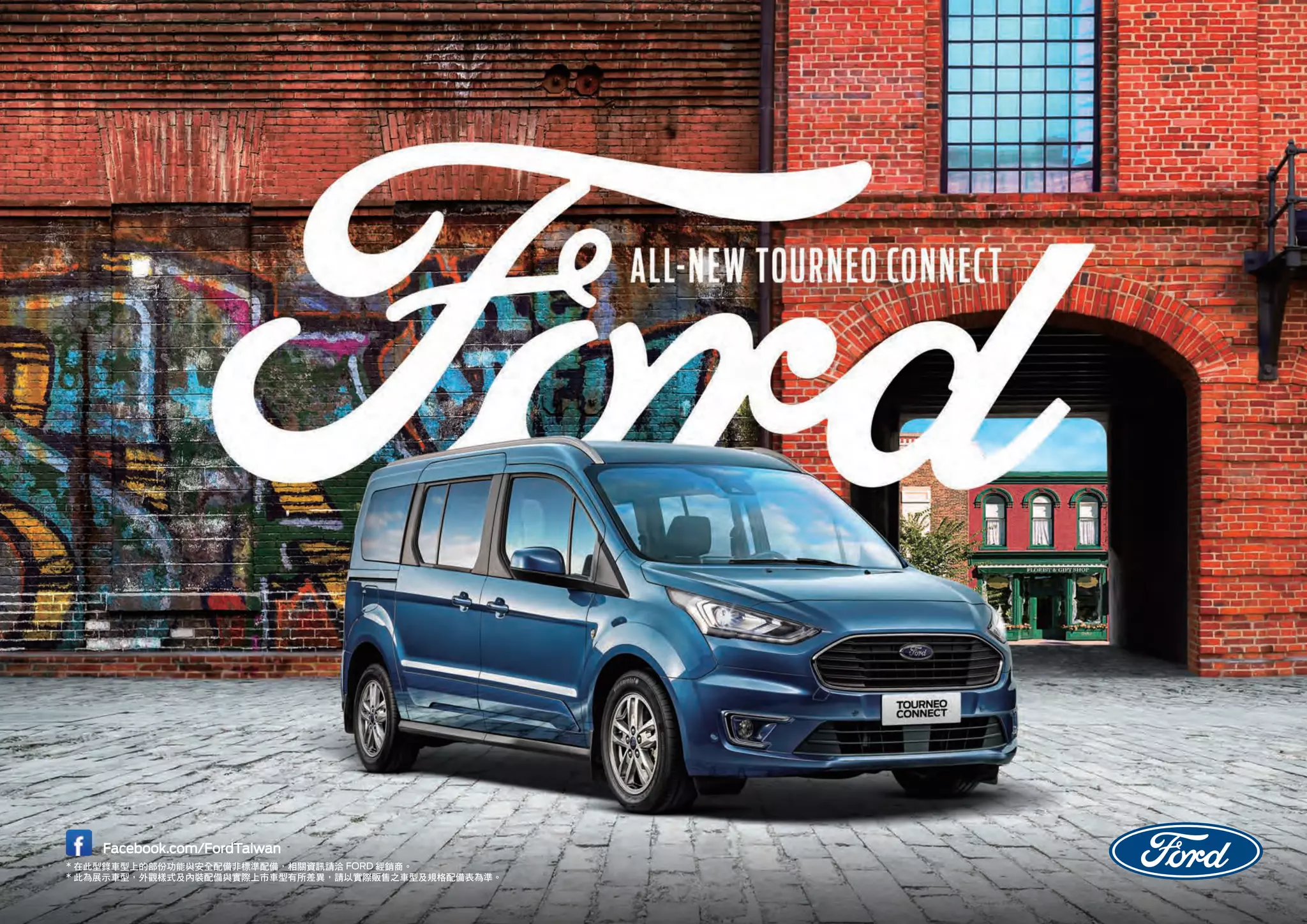 The all new-ford_tourneo_connect_202104 | PDF