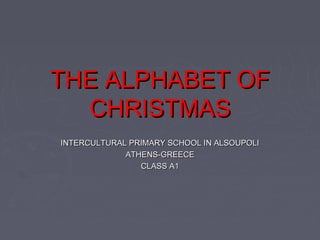 The alphabet of christmas | PPT