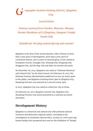 The ancient city of qingzhou | PDF