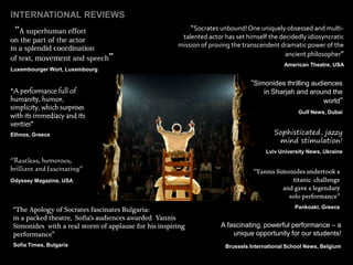 The Apology of Socrates | PDF