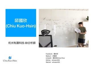 The application of economics in data science | PPT