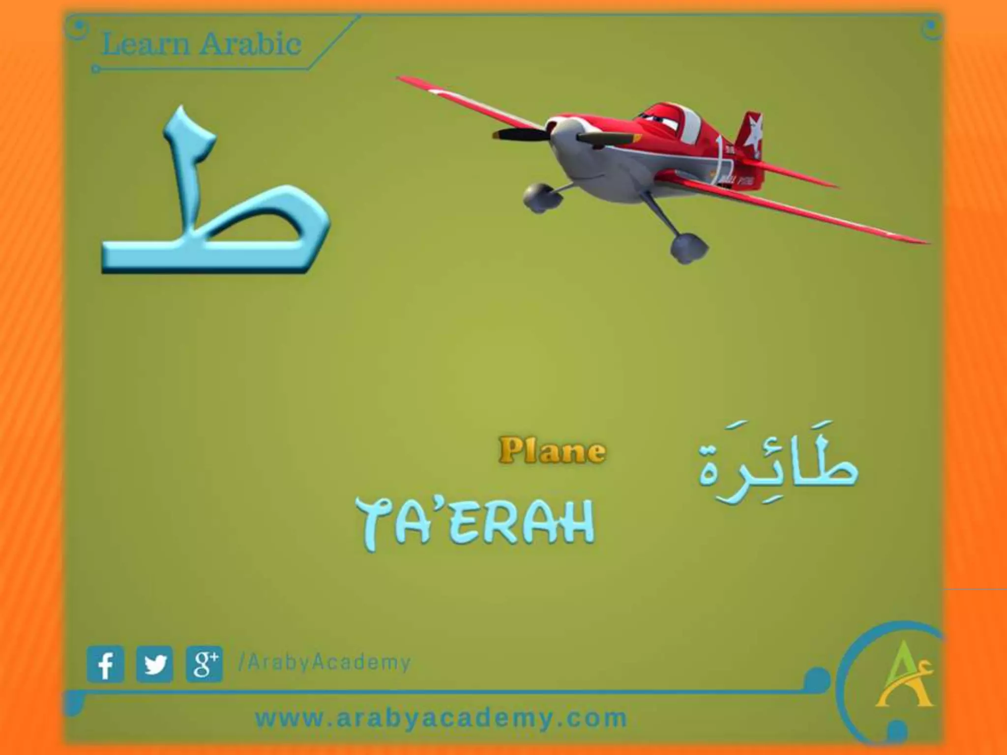 The Arabic Alphabet. | PPTX