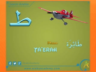 The Arabic Alphabet. | PPTX