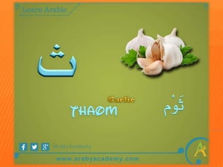 The Arabic Alphabet. | PPTX