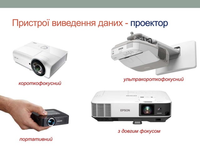 The architecture of a personal computer | PPT