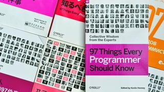 The Architecture of Uncertainty - Kevlin Henney | PPT