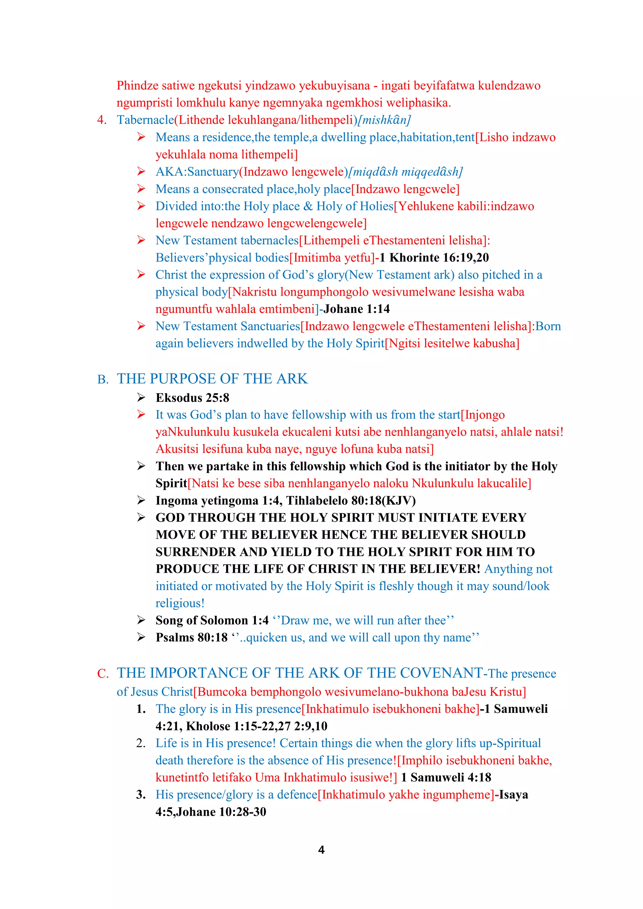 The Ark Of The Covenant.pdf