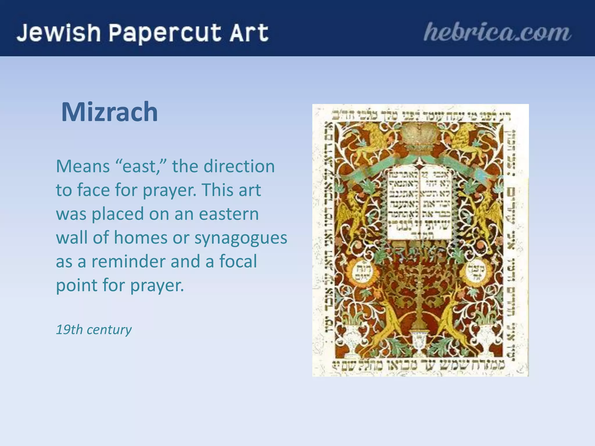 The Art of Jewish Papercutting | PDF | Judaism | Religion & Spirituality