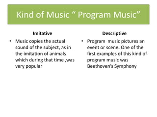 The Art of music and Dance | PPTX