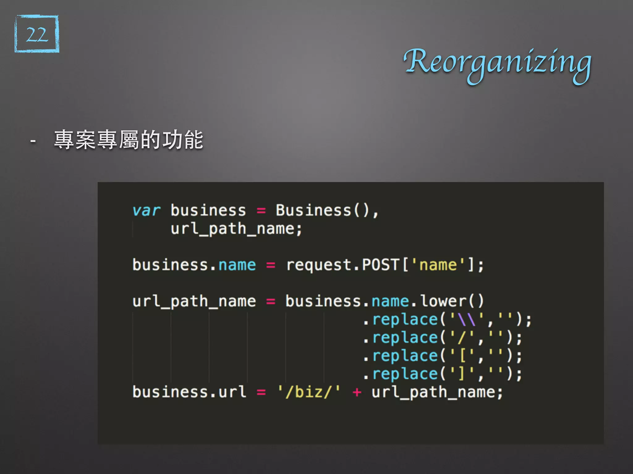 The art of readable code ( pdf ) | PDF | Programming Languages | Computing