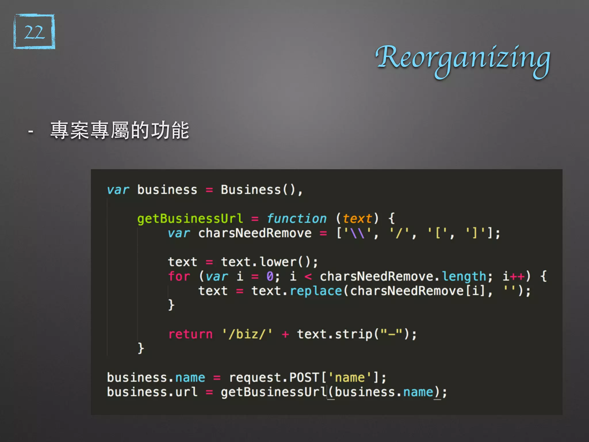 The art of readable code ( pdf ) | PDF | Programming Languages | Computing