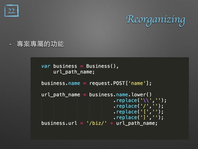 The art of readable code ( pdf ) | PDF | Programming Languages | Computing