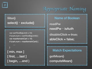 The art of readable code ( pdf ) | PDF | Programming Languages | Computing