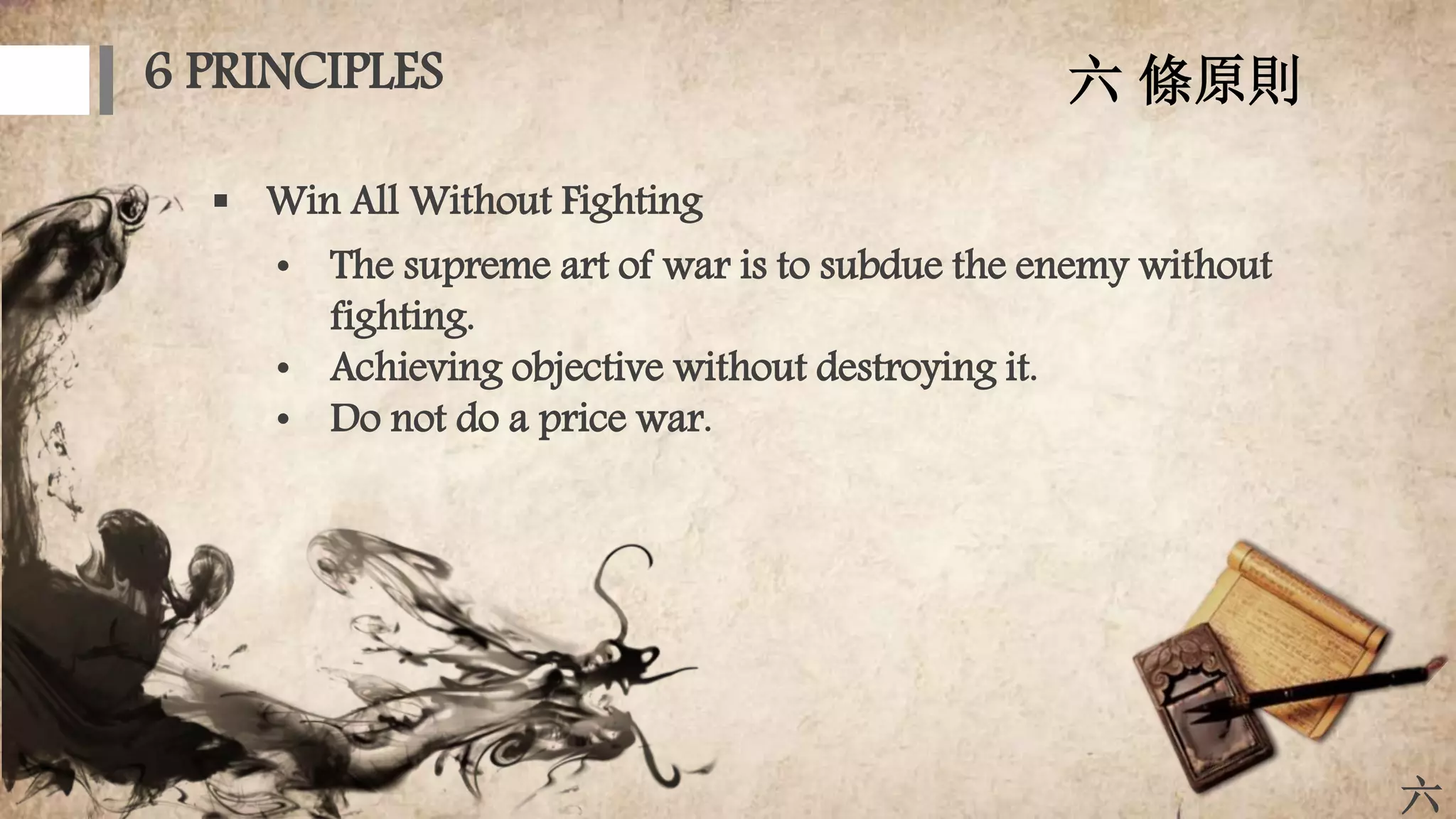 The Art of War | PPTX