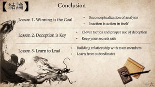 The Art of War | PPTX | Death, Injury, or Military Conflict | Sensitive ...