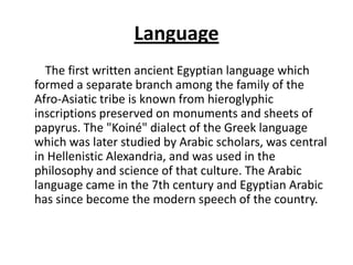The arts and culture of egypt | PPTX