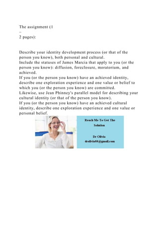 The assignment (1–2 pages)Describe your identity developm.docx