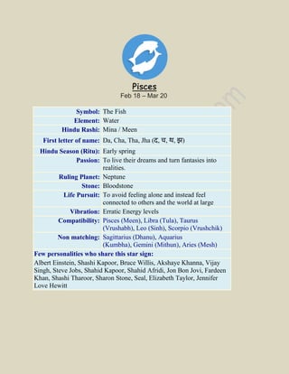 The astrological views on zodiac or rashi | PDF