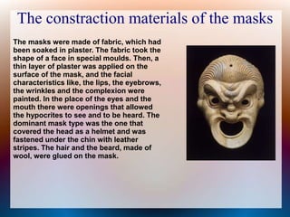 Theatre masks of ancient greece | PPT