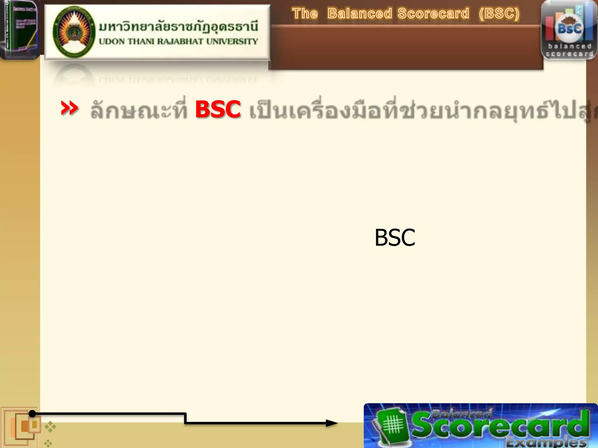 The balanced scorecard (bsc) | PPTX