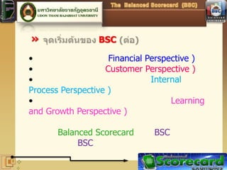 The balanced scorecard (bsc) | PPTX