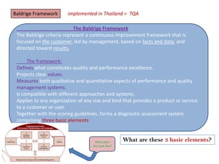 The baldrige framework education part 2 | PPT