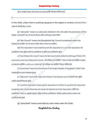The Bangladesh Legal Practitioner_s and Bar Council Order, 1972.pdf