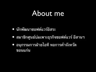 The basic flex training presentation | KEY