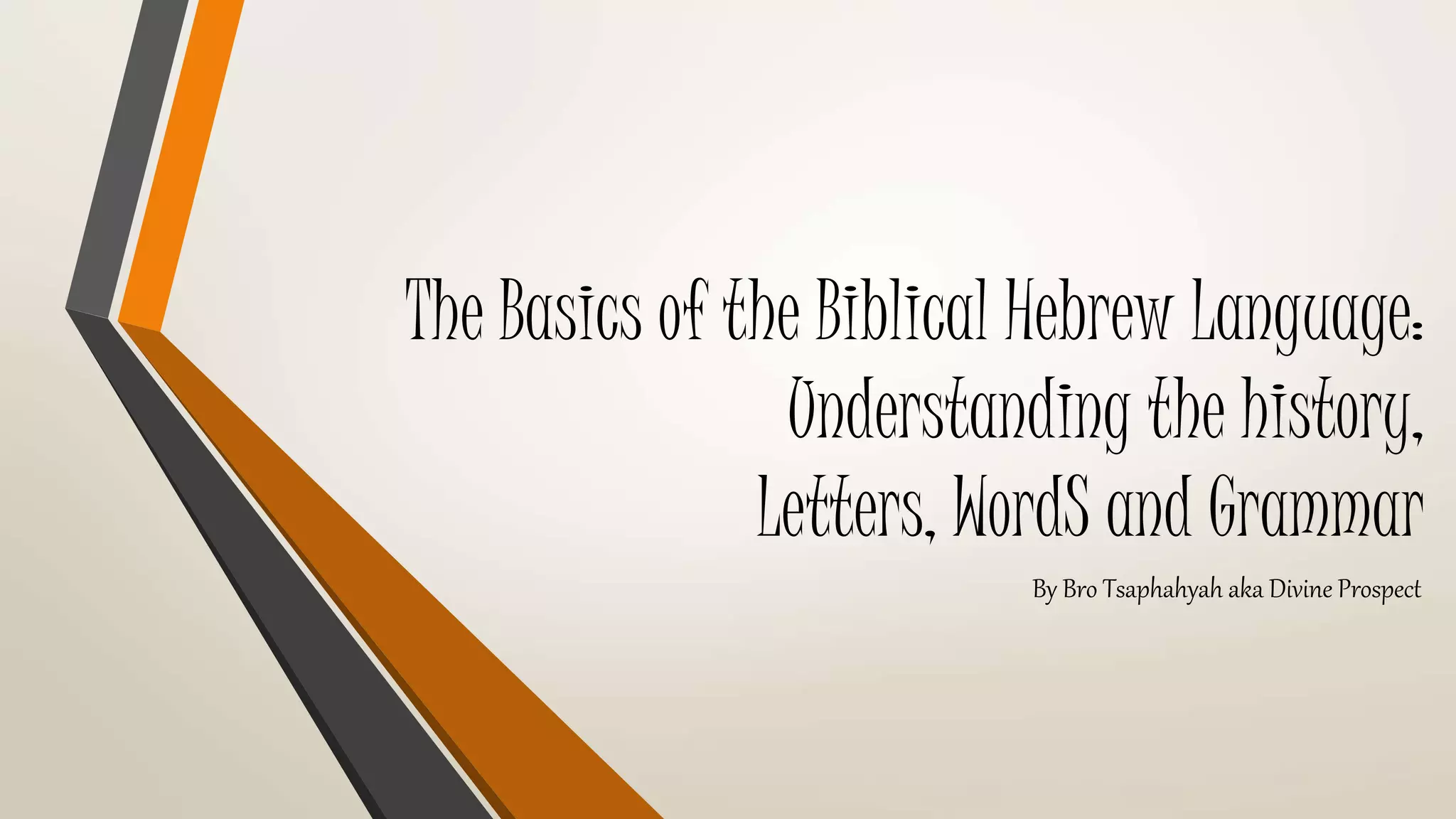 The Basics of the Biblical Hebrew Language | PPTX