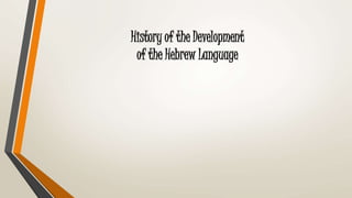 The Basics of the Biblical Hebrew Language | PPTX