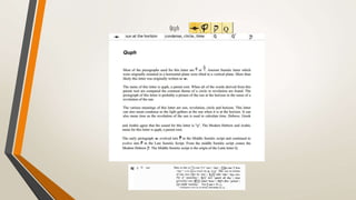 The Basics of the Biblical Hebrew Language | PPTX