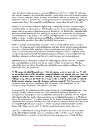 Battle of Badr: History and Lessons | PDF