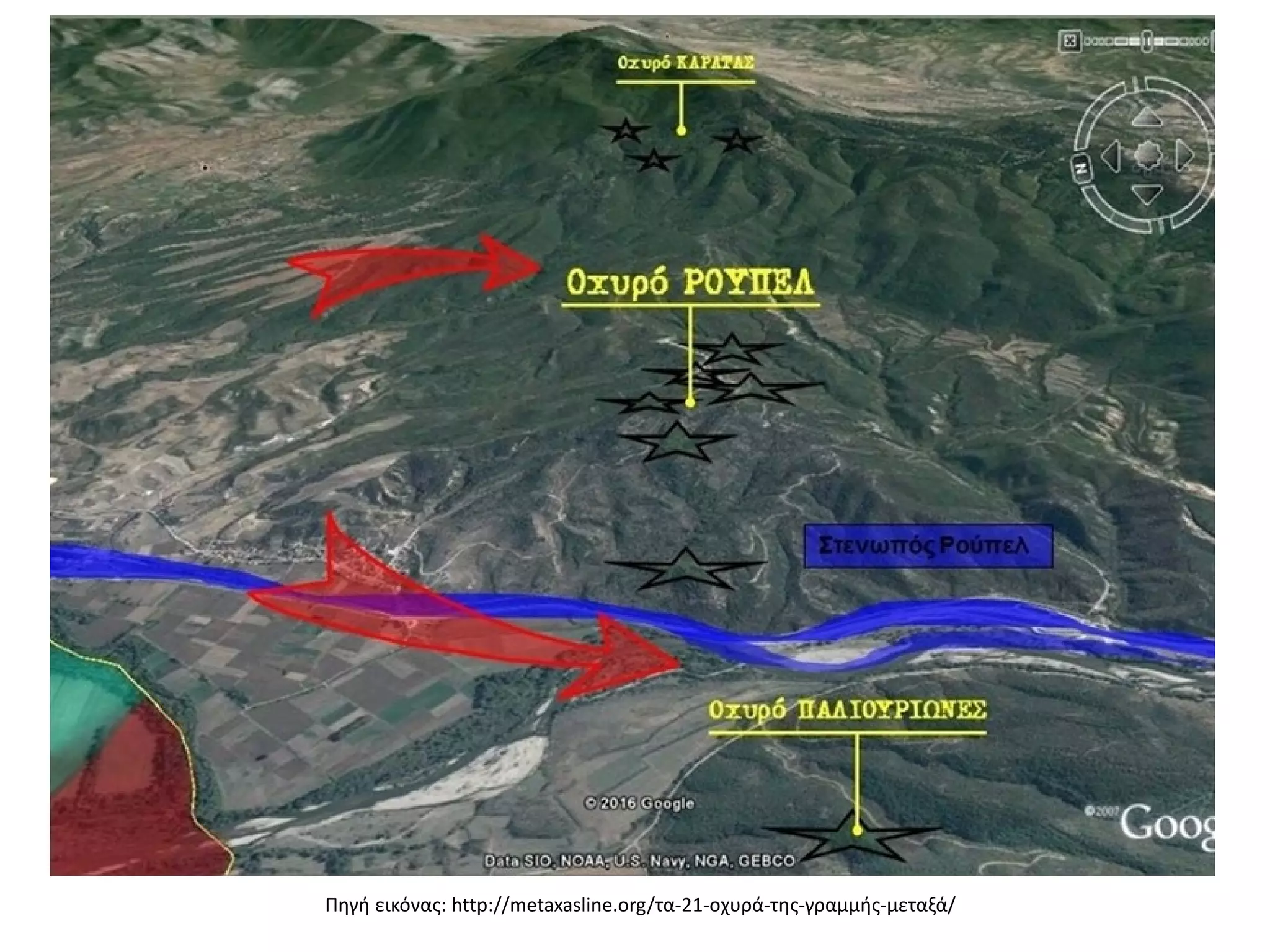 The battle of the Metaxas Line | PDF