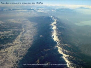 The battle of the Metaxas Line | PDF