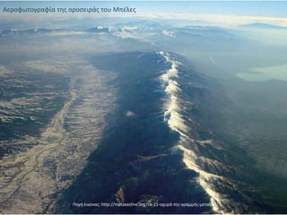 The battle of the Metaxas Line_new.pdf