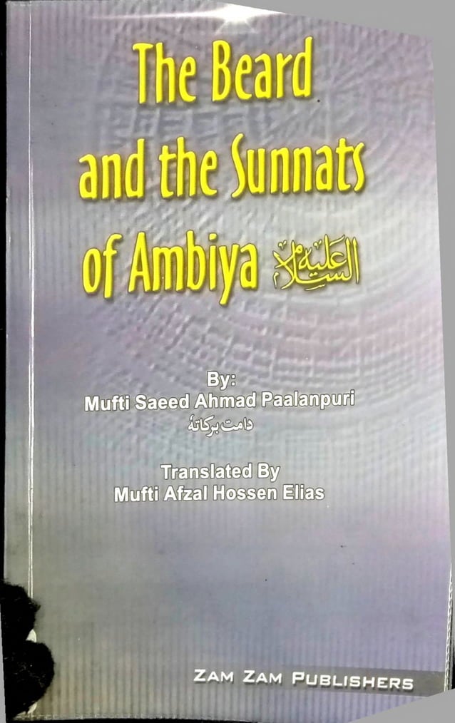 The beard and the sunnah of the ambiya by mufti saeed ahmad paalanpuri ...