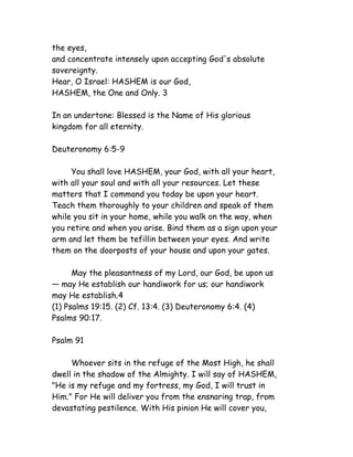 « The bedtime shema » | RTF