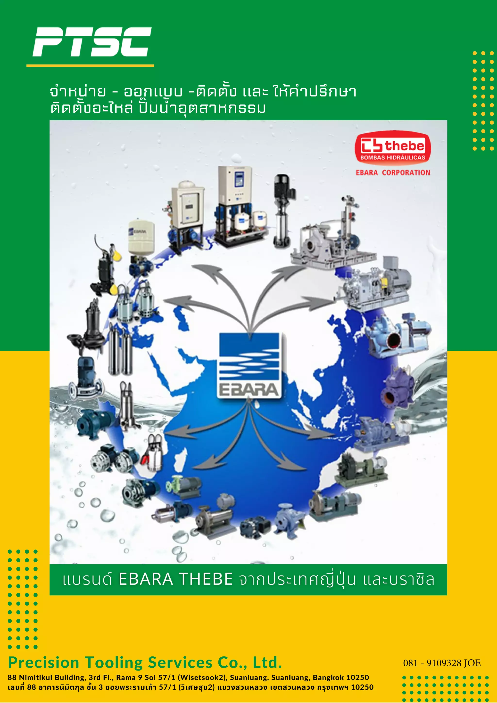 thebe ebara ptsc 081-9109328.pdf