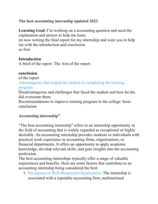 The best accounting internship updated 2023 document 10.docx