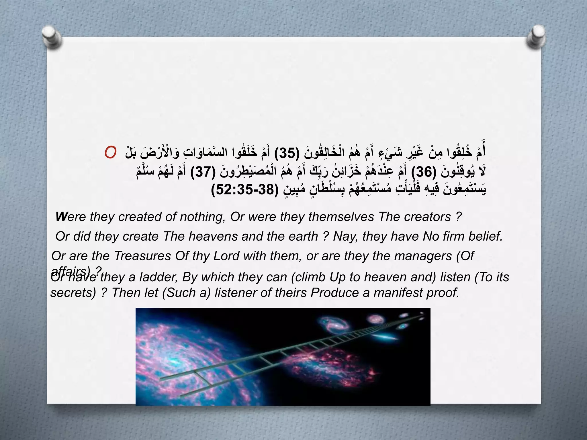 The big bang theory an analysis in the light of Quran | PPTX