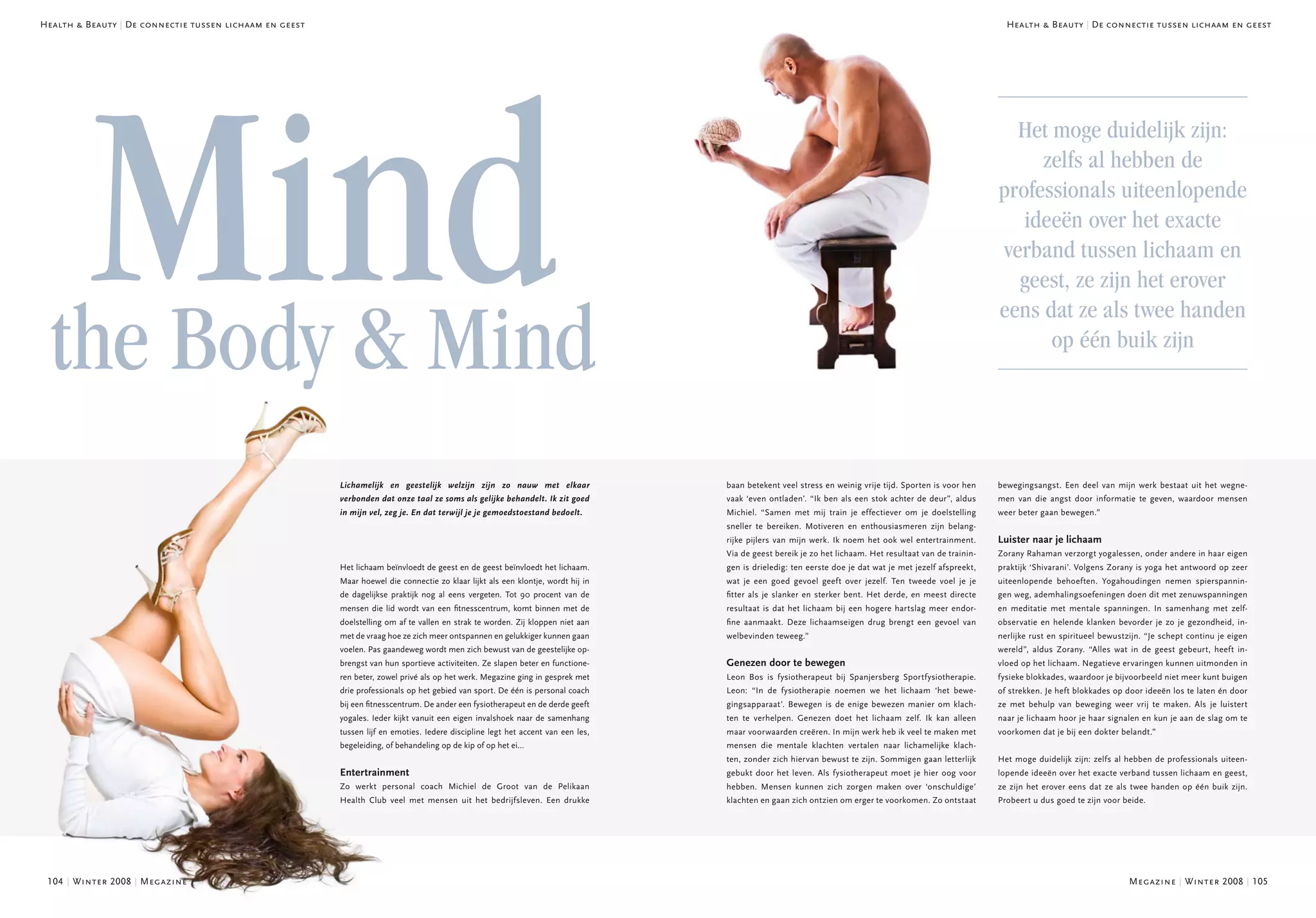 The Body & Mind | PDF