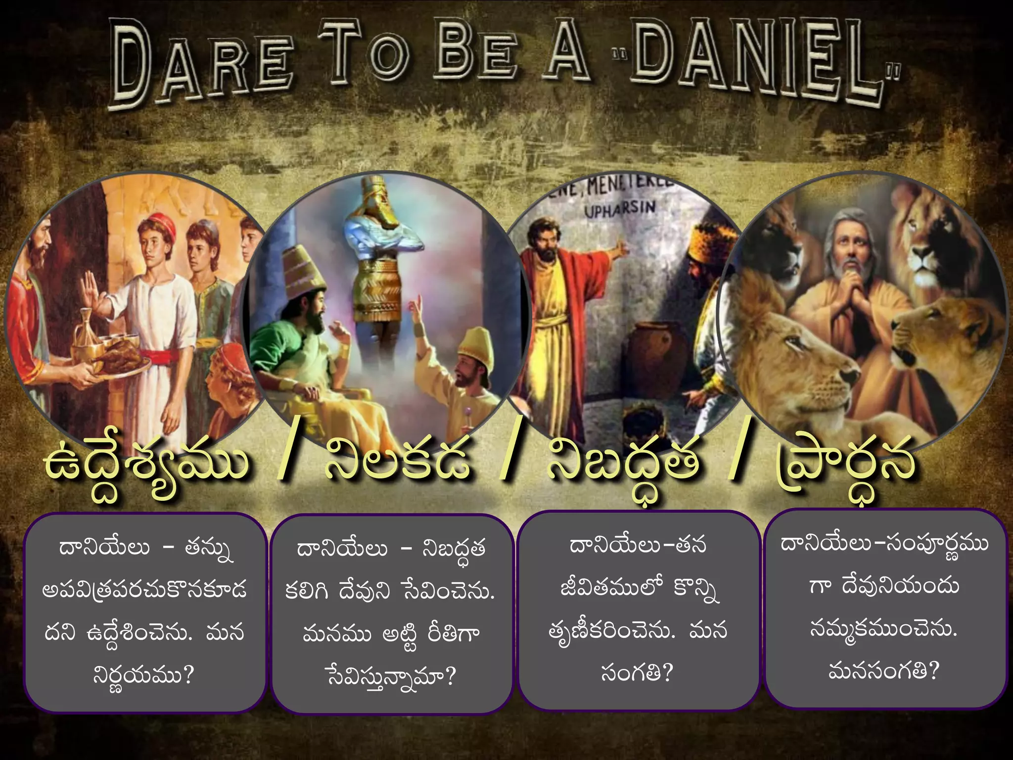 The book of daniel part -2 | PPT