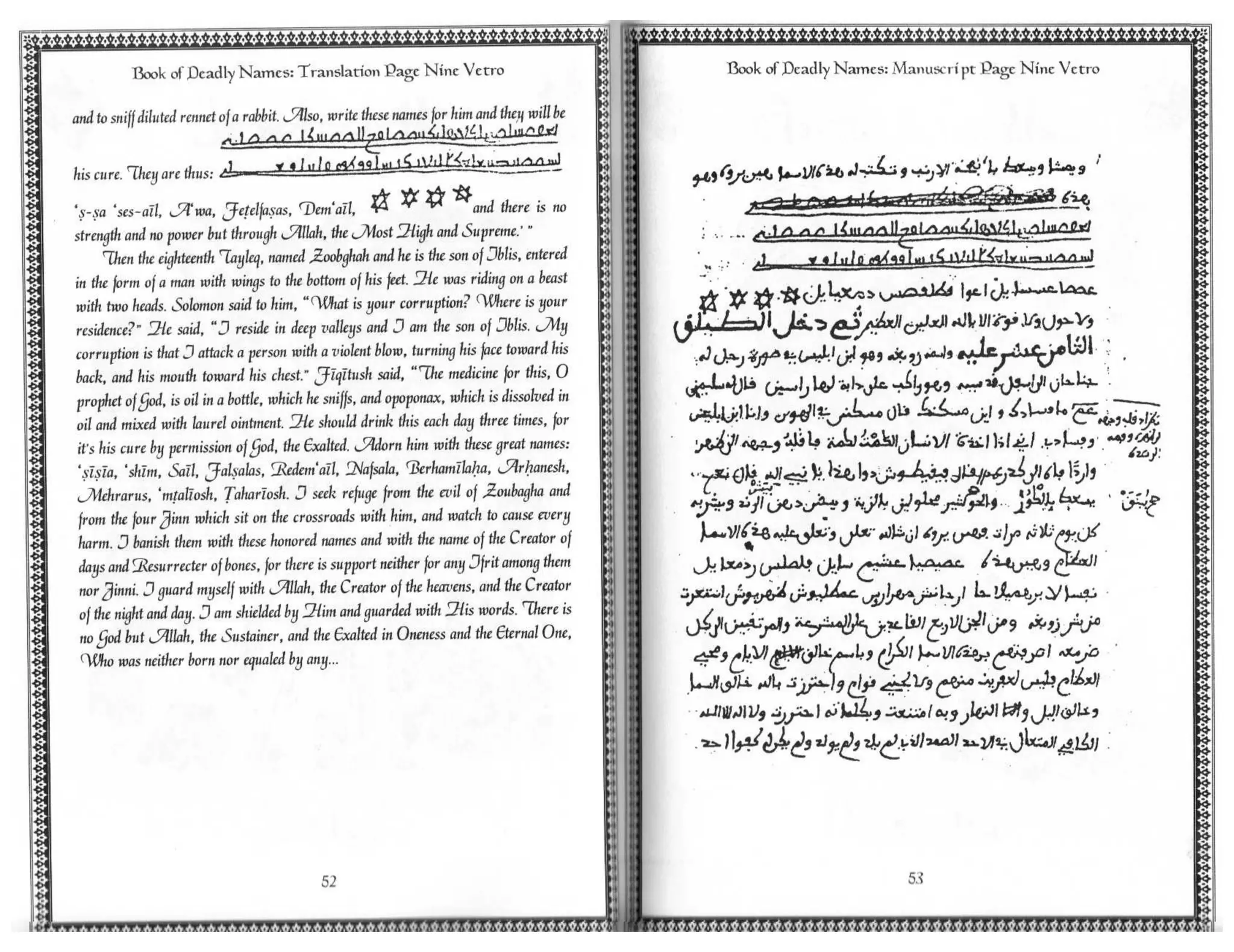 The book of deadly names | PDF