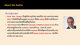 เรียนรู้จาก 9 ข้อผิดพลาด The Book of Mistakes.pdf